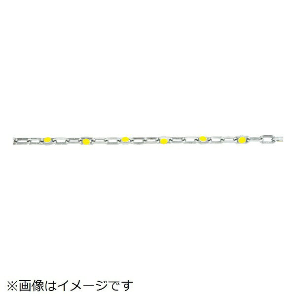 ■ステンレスチェーンにチェーンアイが2リンクおきに一組セットされています。■夕方や夜に車のヘッドライトなどに反射して光るため、安全確保に役立ちます。【用途】・駐車場・公園・歩道等の様々な施設・設備の出入り口や間仕切りとして。【仕様】・全長（...