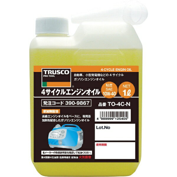 ■高級エンジンオイルベース油に専用添加剤を配合した、ガソリンエンジン専用オイルです。【用途】・自動車・小型発電機などに。【仕様】・色： 褐色・容量（L）： 1・容量（ml）： 1000・粘度グレード： SAE10W-40相当・API規格SJ...