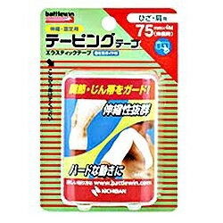 関節、靭帯などをガード！。伸縮性抜群。ハードな動きに。膝、肘、肩などの関節部位に最適な伸縮性テープ。 ---------------------------------------------------------------------...