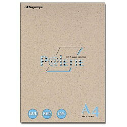 “砂を散りばめたような表面テクスチャー”ファンシーペーパー。【サンドカラー・ミドル】（A4サイズ・20枚）■ 柄の入ったファンシーペーパーコレクション 長門屋(ナガトヤ) ファンシーペーパー P@LETTE サンドカラー ミドル (A4サイ...