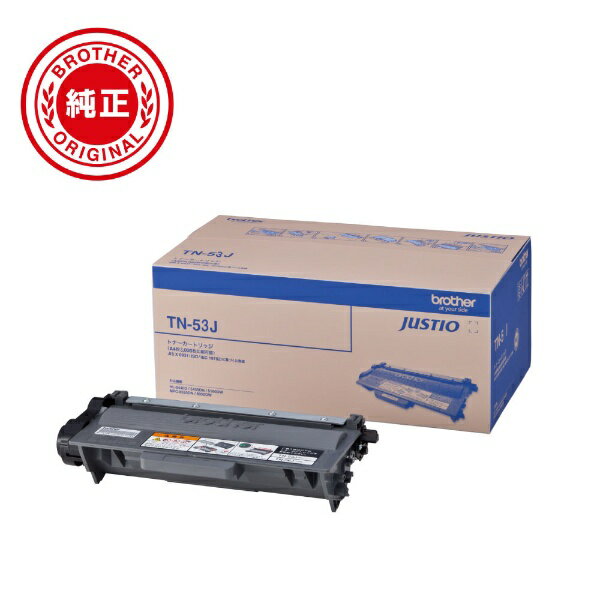 レーザープリンター・複合機用のトナーカートリッジ TN-53Jです。印刷枚数：約3,000枚(A4 JIS X6931公表値*)■トナー交換時にはご注意ください！こちらの対応機種では、トナー・ドラム分離型カートリッジを採用しています。トナー...