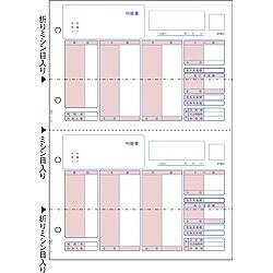 〔給与明細書〕対応プリンタ【インクジェット顔・染】【カラーレーザー】【レーザー】【カラーコピー】【コピー】売れ筋の給与明細書「GB1150」の少量パック。必要部数だけちょこっと使いたい時に便利な帳票です。 ヒサゴ 給与明細書(A4タテ・2面...