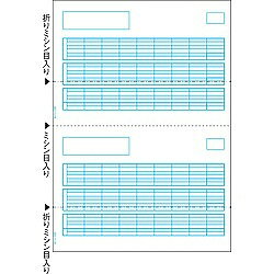 〔給与明細書〕対応プリンタ【インクジェット顔・染】【カラーレーザー】【レーザー】【カラーコピー】【コピー】売れ筋の給与明細書「GB1172」の少量パック。必要部数だけちょこっと使いたい時に便利な帳票です。 ヒサゴ 給与明細書(A4タテ・2面...