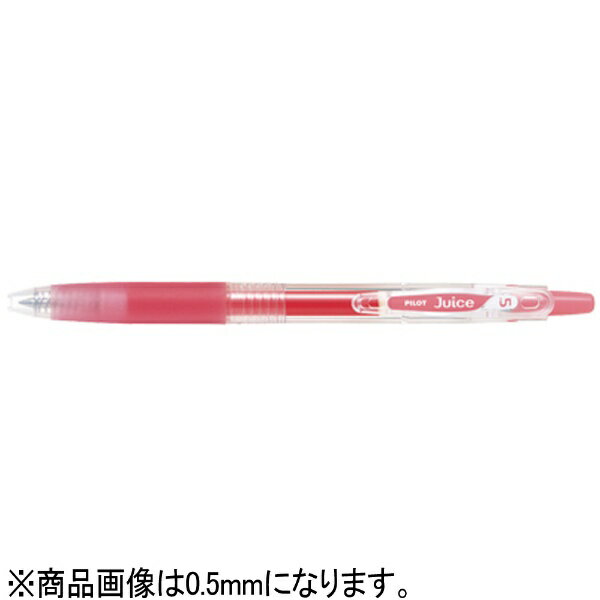 ジュースは鮮やかな発色のカラフルなゲルインキボールペンです。顔料インキだから水にも強い！ [特徴] ・書き出しスムーズ ・水ににじみにくい! ・こわれにくいクリップ!