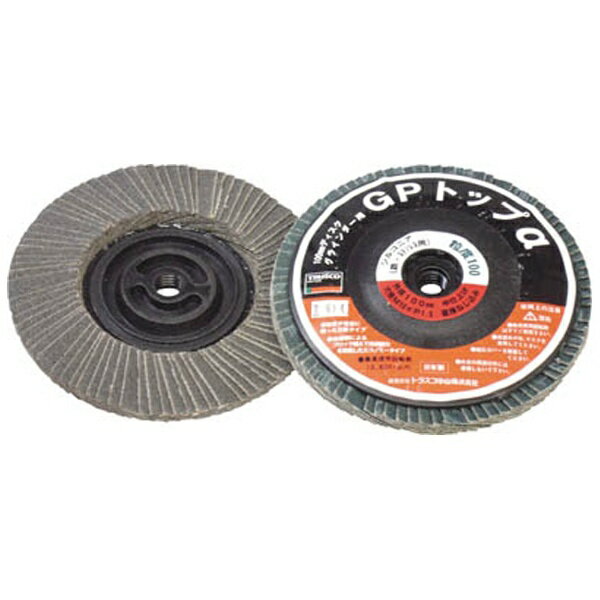 ■特殊成型をしているので目づまりしにくい設計になっています。騒音少なく快適に使用できます。ワンタッチ（ねじ式）で取り付け可能です。（スピンドル付きのディスクグラインダーのみ）研磨布の植え方が通常とは異なり特殊加工しているため、自生作用が大き...