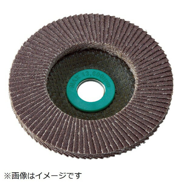 ■粒度バリエーションが豊富で荒仕上げから、仕上げ研磨までこなす万能タイプです。空冷作用のため、熱によるワークのひずみや、焼けがほとんどありません。【仕様】・使用角度： 15〜30°