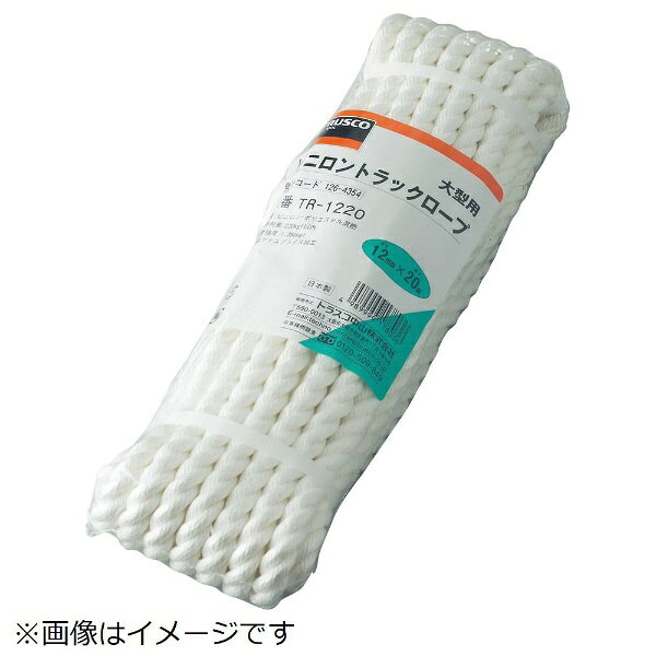 ■両端アイスプライス加工（アイ加工）を施しています。柔軟性があり耐候性、耐久性にも優れています。【仕様】・3つ打