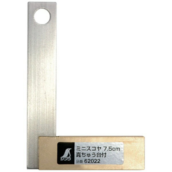 ■細かい造作に便利なミニサイズです。■小さくても、しっかり直角の確認ができます。■小さな材料にもケガキやすいです。【用途】・直角の検査、ケガキに。【仕様】・竿長（mm）： 75・台長（mm）： 48・幅（mm）： 13・台幅（mm）： 15...