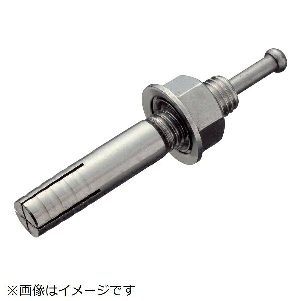 ■施工は芯棒を打込むだけなので施工完了がひと目で分かります。本体とねじ部が同径なのでコンクリートへの穴あけが小径で済みます。【仕様】・パック入（〜全長80mm）【セット内容／付属品】・ステンレス（SUS304系）【注意】・引張最大荷重は、コ...