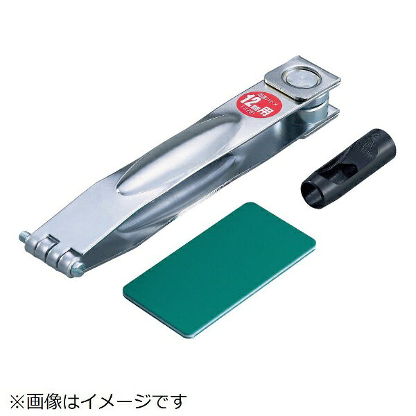 ■アゴ部が深いので、縁から離れた位置でもハトメ打ちができます。接続ピンを外せば、自在の位置にハトメ打ちができます。■アルミ製・真鍮製の両面ハトメに使用できます。■本体・コマ一体型なので、使用するハトメに合わせてサイズを選んでください。【用途...
