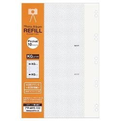 バインダータイプのポケット替台紙です。 ■本体サイズ：タテ280×ヨコ190mm ■KG判2段ポイントシールポケット台紙（ホワイト）10枚 ■写真収納枚数：台紙1枚にKG判プリント4枚収納可能 ■透明袋入