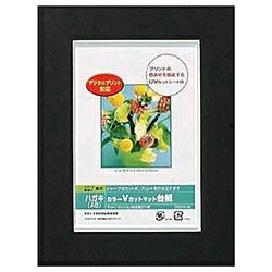 ■プリントをホコリから保護する透明保護シート付。■スタンド・壁掛け兼用タイプでシャープなカットがプリントを引き立てます。