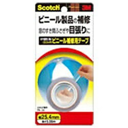 ■洗濯機のホース、ゴム靴の補修に！ ■水や湿気に強い透明度の高いテープです。 ■-20℃まで柔軟性が損なわれません。