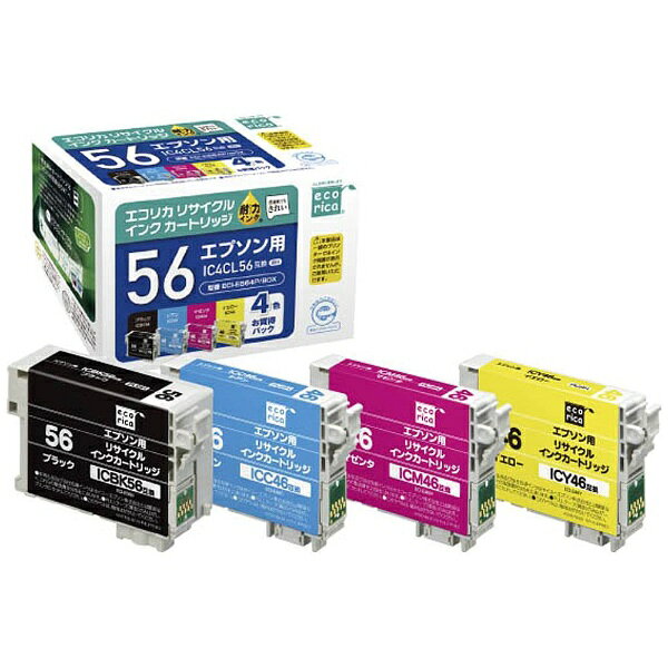 純正品の使用済みカートリッジを回収し、クリーニングを行った後に互換インクを充填したもの。【対応インクカートリッジ】エプソン：IC4CL56（4色：ICBK56 ブラック、ICC46 シアン・ICM46 マゼンタ・ICY46 イエロー）カート...