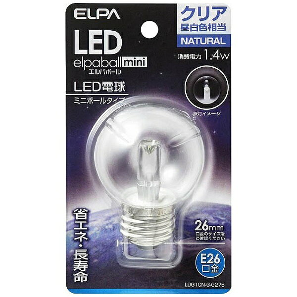 常夜灯、電飾、サイン用照明などに。■消費電力が少なく長寿命の省エネ設計■屋内装飾照明に最適です ※本商品が対象となるクーポンは、その期間終了後、同一内容でのクーポンが継続発行される場合がございます。