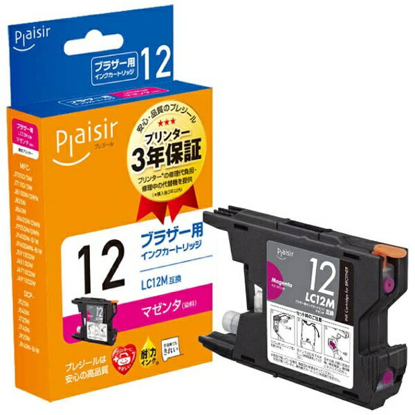 プリンタメーカー純正のインクカートリッジと互換性のあるインクカートリッジ。■ マゼンタ　染料【対応機種】MFC-J705D／J705DW／J825N／J955DN／J955DWN／J5910CDW／J6710CDW／J6910CDWDCP-...