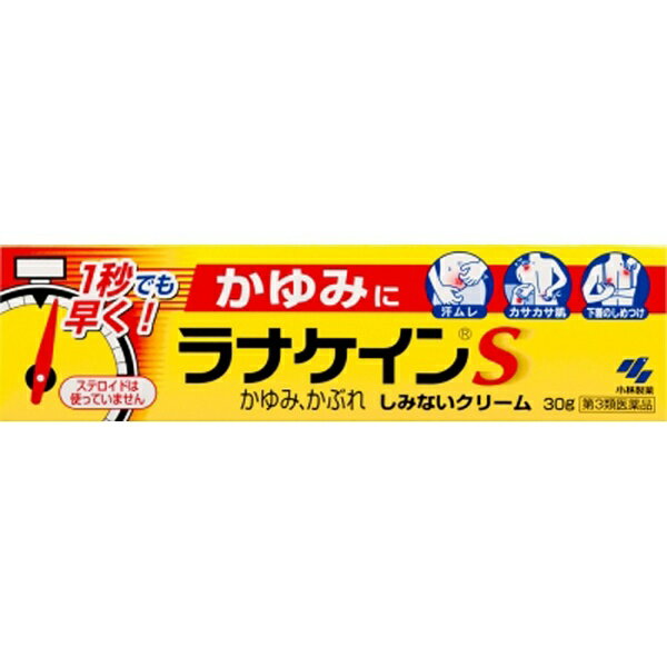 ● かゆみに● しみないクリーム● ステロイドは使っていません 文責：川田貴志（管理薬剤師）使用期限：半年以上の商品を出荷します※医薬品には副作用リスクがあり、安全に医薬品を服用して頂く為、お求め頂ける数量を制限しております※増量キャンペー...