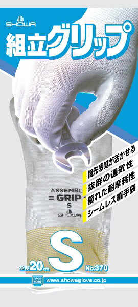 ■耐油性・耐摩耗性に優れたニトリルゴムをコーティングしています。■指先の伸縮性が高くフィット感に優れているので、小さな部品も掴むことができ、細かい作業に適しています。■ホコリの出にくい長繊維で編んだ手袋に、耐油・耐薬品性に優れたニトリルゴム...