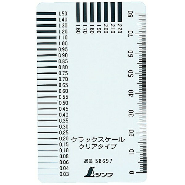 ■クリアタイプは透明でクラック（ひび割れ）に合わせやすいです。■コンクリートのひび割れの検査に使用します。【仕様】・縦（mm）： 91・横（mm）： 55・厚さ（mm）： 0.2・目盛幅精度（mm）： ±0.02【材質／仕上】・ポリエステル