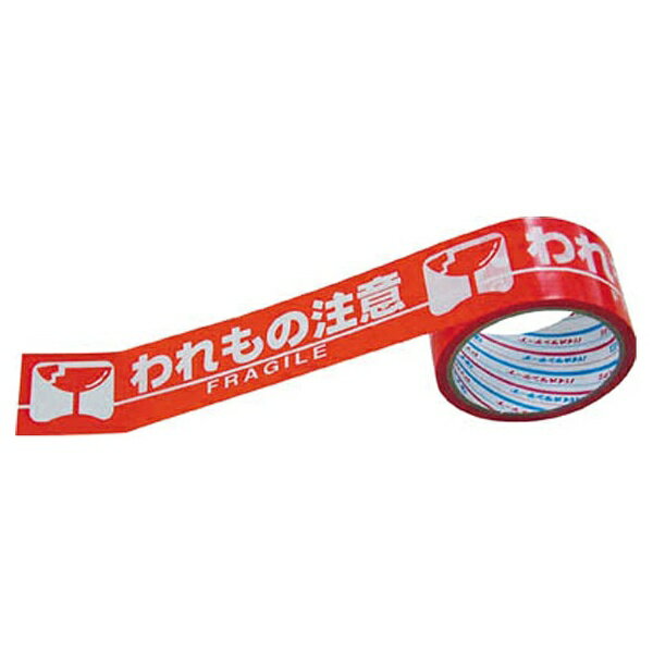 ■のり残りの少ない表示テープです。水、油がかかっても印刷がにじみにくいです。【仕様】・粘着力： 3.2N/10mm【注意】・テープの保管に際しては、直射日光、暖房器具などの熱源を避け涼しいところに保管して下さい。絶縁テープではありませんので...