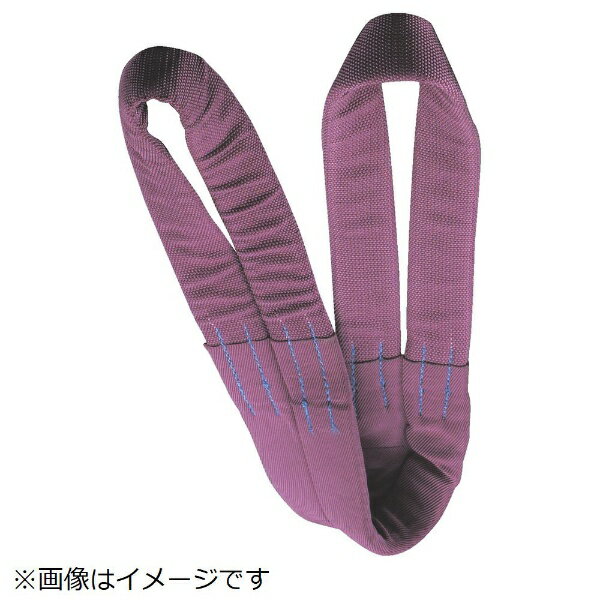 ■平形で製品に優しくフィットする柔らかなスリングです。スリング幅が広く吊り荷に対する接触面積が広いため安定した作業が可能です。内芯がベルトのためよれがなく、常に安定した形状を保ちます。【仕様】・2t用・最大使用荷重： 2t（ストレート吊り時）