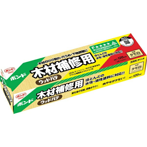■乾いてもへこみが少なく、仕上がりがきれいです。■乾燥固化後の切削、研磨、ネジ、釘加工がしやすいです。■ほとんどの水性、油性塗料による塗装が可能です。■日本接着剤工業会 JAIA F☆☆☆☆です。■JAIA 4VOC基準適合です。【用途】・...