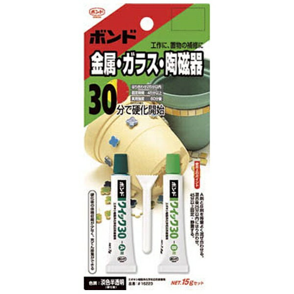■充填性に優れたエポキシ樹脂系接着剤です。【用途】・各種金属、タイル、陶磁器、ガラス、コンクリート、木材、硬質プラスチックなどの接着、充填。【仕様】・色（主剤/硬化剤）： 白/褐色・容量（g）： 15・可使時間（23℃）： 30分・硬化時間...