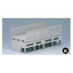 高架駅舎に連接する店舗部分の建物です。1階前面の広い通路、レストランや販売店、会議室などを表現した1・2階の店舗部から構成されています。高架駅店舗用シールを看板などに貼ると一段とリアルさが増します。長さ124mmの高架駅店舗が2棟と長さ24...