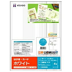 “はがき・カード（4面）”色目を抑えたナチュラルな紙のはがき・カード。（A4サイズ：4面・10シート：40枚）■ 裏・表ともに同じ模様です。【注意事項】※ 手差し給紙でお使いください。※ はがきとしてお使いの場合、あて名の面に「郵便はがき」...