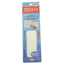 ■クロスの汚れやキズに貼るだけの強力粘着シールタイプです。 ■ホルムアルデヒドなどの有害物質を含まない安全な商品です。【材質】塩化ビニール、アクリル系ボンド、防カビ剤
