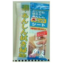■アルカリイオン水で汚れを拭き取るので洗剤を使いたくない場所で最適。 ■油汚れも浮かして取れます。