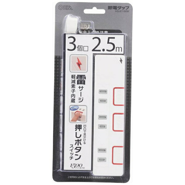 ■インテリアに調和するフラットデザインタップ！ ■ランプを無くした押しボタン式省エネスイッチでさらに節電ライフを追求しました。 ■更にスタンダードモデルに比べ、雷サージ機能とホコリ防止シャッターが付き、より安心して安全にお使いいただけます。...
