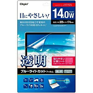 〔14.0型ワイド用（幅309×高さ174mm）〕疲れ目を引き起こす要因のブルーライトを約25%カットできる液晶保護フィルム。■ 目に影響を及ぼすブルーライトを色調を崩すことなく低減し、まぶしさやチラつきを抑えます。■ 独自の技術で黄色みを...