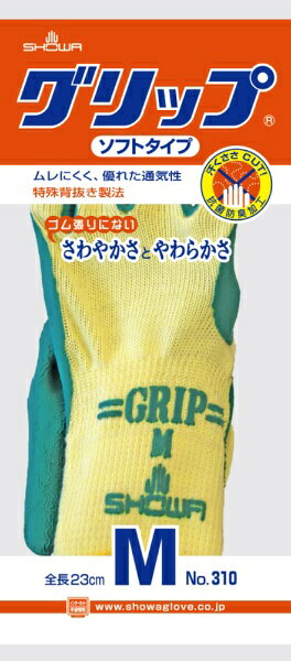 ■ゴム臭を抑えた特殊配合の樹脂を使用しています。■格段の柔らかさと強力なすべり止め効果があります。■抗菌防臭加工を施しているので、汗臭さ・細菌・カビを防ぎ、衛生的です。【用途】・運送業、倉庫業、土木・建築作業。【仕様】・色： グリーン・サイ...