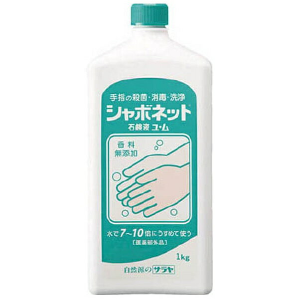 ■香料無添加の手洗い石けん液です。■食品衛生現場などで幅広くお使いいただけます。■手洗いと同時に殺菌・消毒ができます。■医薬部外品です。■7〜10倍希釈使用です。■ヤシ油からできた手洗い用石鹸液です。【用途】・皮膚の殺菌・消毒・洗浄に。【仕...
