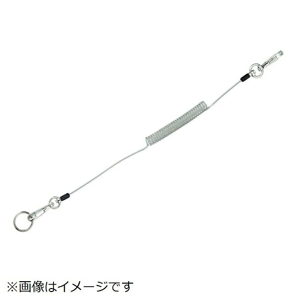 ■ステンレスワイヤを特許ループ加工で形状記憶し、ウレタン被膜加工を施していますので伸縮性に優れています。■復元力、安全強度、寒冷地の使用や耐候性にも優れ、ループの型崩れも生じません。【用途】・高所作業時の工具落下防止・軽量小物の紛失防止に。...