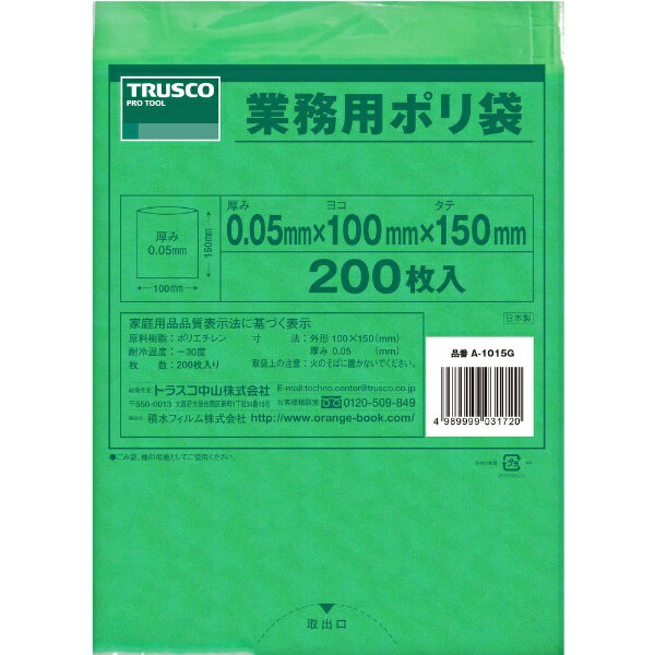 ■厚さが0.05mmなので丈夫で破れにくくなっています。製品・用途によってカラー別にて使い分けができます。目視でわかるため、作業効率が改善されます。【仕様】・厚さ： 0.05mm【注意】・稀に黒点化した物が混ざりますが原料が酸化した物ですの...
