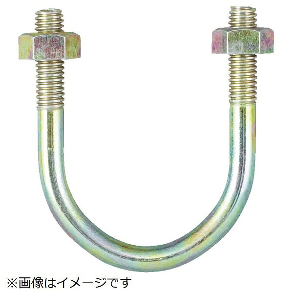 ■U字金具の代表的な製品です。■配管支持金具としては、最も古くからのスタンダードな製品です。■横配管、縦配管にも利用できます。【用途】・PC管パイプ締め付け金具。【仕様】・呼び径A： 80・適合管外径（mm）： 92.7・呼び径B： 3・H...