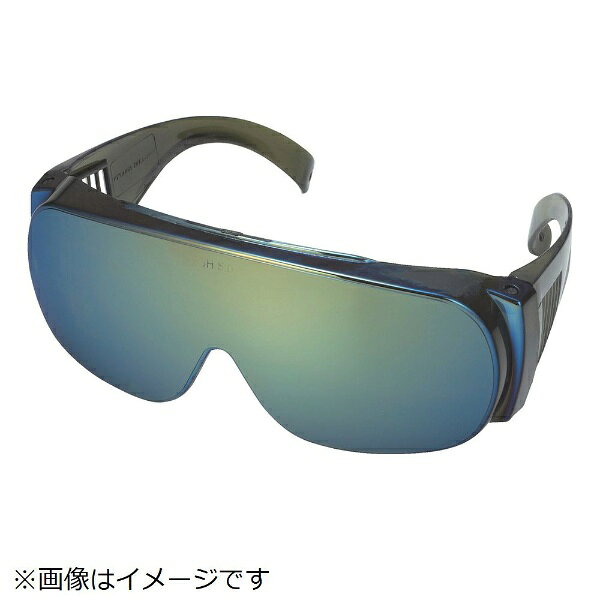 ■表面のミラーコーティングが熱をカットし、眼球の乾き（ドライアイ）を軽減します。■メガネ併用可能です。（一部大型メガネを除く）■衝撃に強いポリカーボネートレンズです。【用途】・エアプラズマ切断、ガス切断作業に。【仕様】・レンズ色： ミラー・...