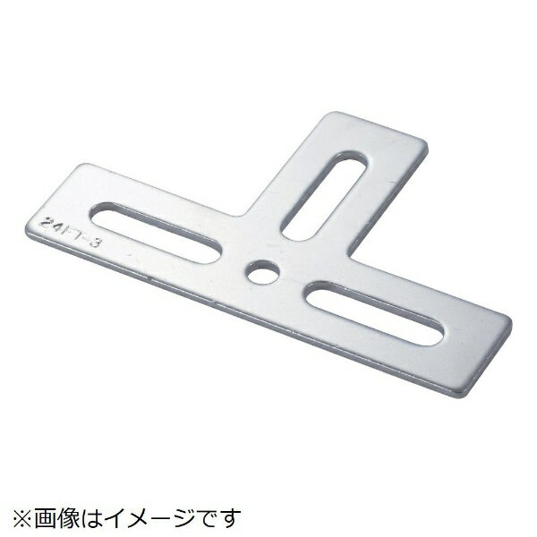 ■機器取り付けの際あらかじめ仮付けしてからでも、調整・微調整が簡単にできます。■ドライバー1本で伸縮自在の調整が可能です。■手軽で多彩な組み合わせができる部材です。■豊富なパーツであなたのアイデアを生かせます。【用途】・連結金具。・自動車部...