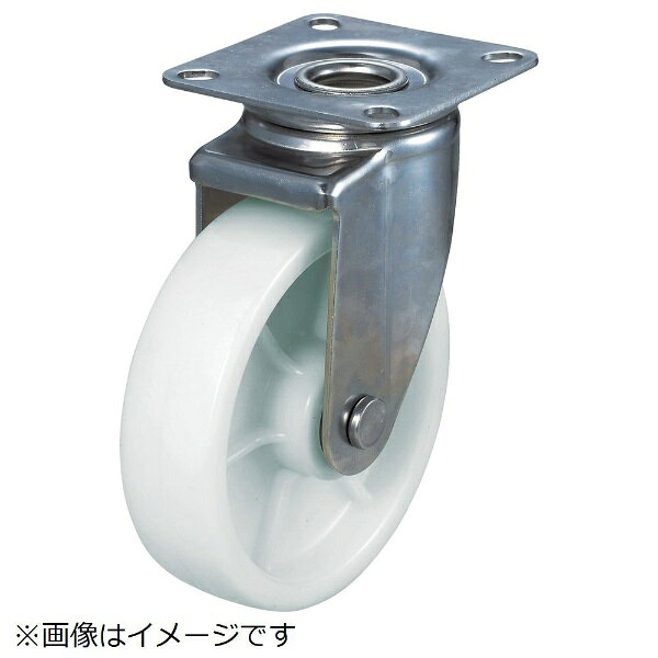 ■金具にはステンレス（SUS304）を使用し、車輪にはナイロン車を使用しているので耐食性、耐水性に優れています。【用途】・食品工場、店舗、事業所等に。【仕様】・許容荷重（daN）： 100・許容荷重（kgf）： 102.0・車輪径D（mm）...