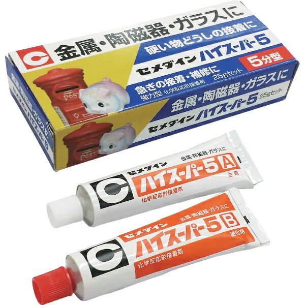 ■硬質材料に最適です。■耐熱性、耐水性、耐薬品性に優れます。■混合して5分後から硬化が始まります（23℃）。■主剤を青色に着色しており、混合が完了すると青色が消えます。【用途】・日曜大工に。・プラモデル、金属模型、釣り具の制作、補修に。【仕...