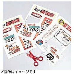“ビジネスラベル：≪ヒサゴのラベル≫ 全面ノーカット” 再剥離タイプのタックラベル。（A4サイズ ノーカット・20シート）【ラベルサイズ】210×297mm■ 貼ったあと、きれいにはがせます。【注意事項】※ プリンタの機種によっては印字適正...