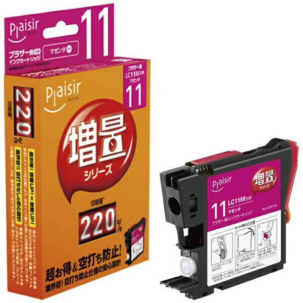 プリンタメーカー純正のインクカートリッジと互換性のあるインクカートリッジ。【対応インクカートリッジ】ブラザー：LC11M（マゼンタ）■ 増量シリーズ■ 染料【対応機種】DCP-165C/DCP-385C/DCP-390CN/DCP-535C...