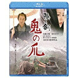 時は幕末。東北の小藩である海坂藩に籍を置く片桐宗蔵は、かつて自らの家に女中奉公に来ていた娘・きえと再会を果たす。しかし、大きな油問屋に嫁ぎ、幸せに暮らしていると信じていたきえの、寂しげな後ろ姿に胸を痛める。 それから数ヵ月後、妹の志乃からき...