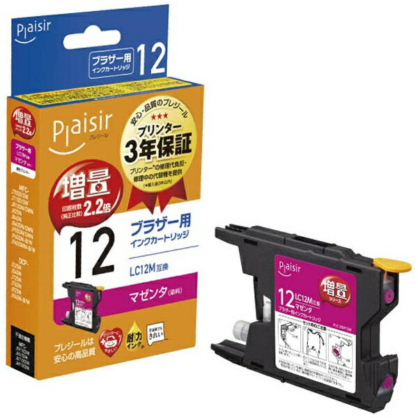 プリンタメーカー純正のインクカートリッジと互換性のあるインクカートリッジ。■ 増量シリーズ■ マゼンタ　染料【対応機種】MFC-J705D／J705DW／J825N／J955DN／J955DWNDCP-J525N／J725N／J925N プ...