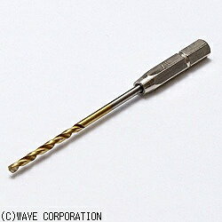 ワンタッチピンバイス専用のドリル刃が0.1mm刻みで発売！特殊構造の取付部を採用しており、「ウェーブ HGワンタッチピンバイス」と組み合わせることにより、ドリル刃の交換をワンタッチで行うことが可能です。ドリル刃の表面にはチタンコーディングが...