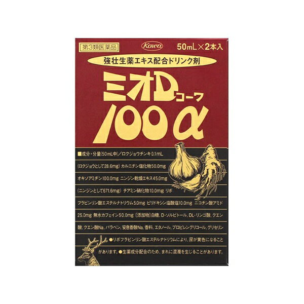 1.生薬成分を配合　滋養強壮・虚弱体質に効果のあるニンニク抽出成分のオキソアミヂンやニンジン乾燥エキスを配合しました2.滋養強壮成分のロクジョウを配合　シカの幼角から得た滋養強壮成分のロクジョウを同時配合した、医薬品のドリンク剤です3.4種...