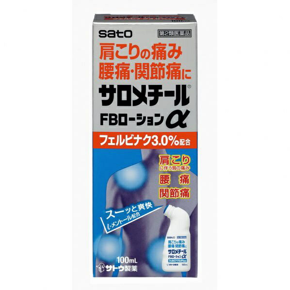 痛みやはれのもとに直接作用するフェルビナクを3.0％配合した非ステロイド系の鎮痛消炎薬ですフェルビナクが痛みの発生に関与するプロスタグランジンの生成を抑制して肩・腰・関節・筋肉の痛みにすぐれた効き目をあらわします背中、腰などの手の届きにくい...