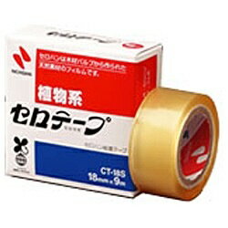 手軽でお求めやすい小巻のセロテープです。 小巻カッターつきのスペアとして、ご家庭や学校で便利にお使いいただけます。 バイオマスマーク認定商品。 環境と安全に配慮し、ブリキカッターは封入しておりません。 ニチバン ［テープ］ セロテープ 小巻...